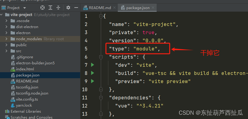 vue3+electron+typescript 项目安装、打包、多平台踩坑记录_electron vue3 typescript-CSDN博客