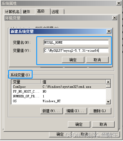 MySQL 5.7 软件安装（WIN2008R2环境）_windowsserver2008r2安装mysql5.7-CSDN博客