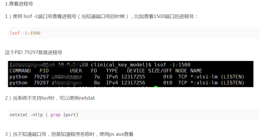 Text file busy 的解决办法-CSDN博客