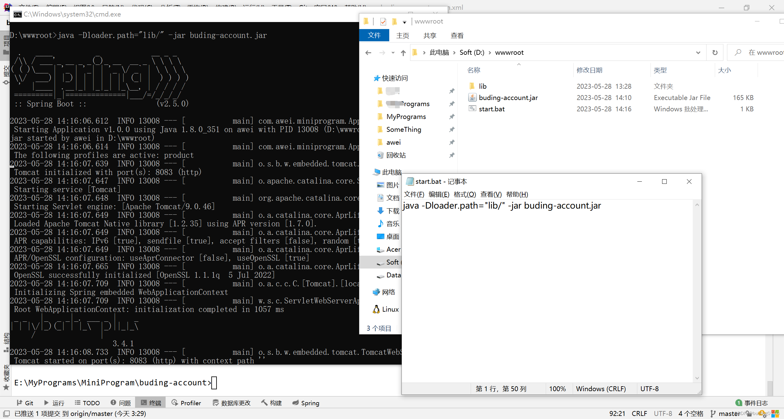 Jar包指定lib目录启动项目_java -jar 指定lib-CSDN博客