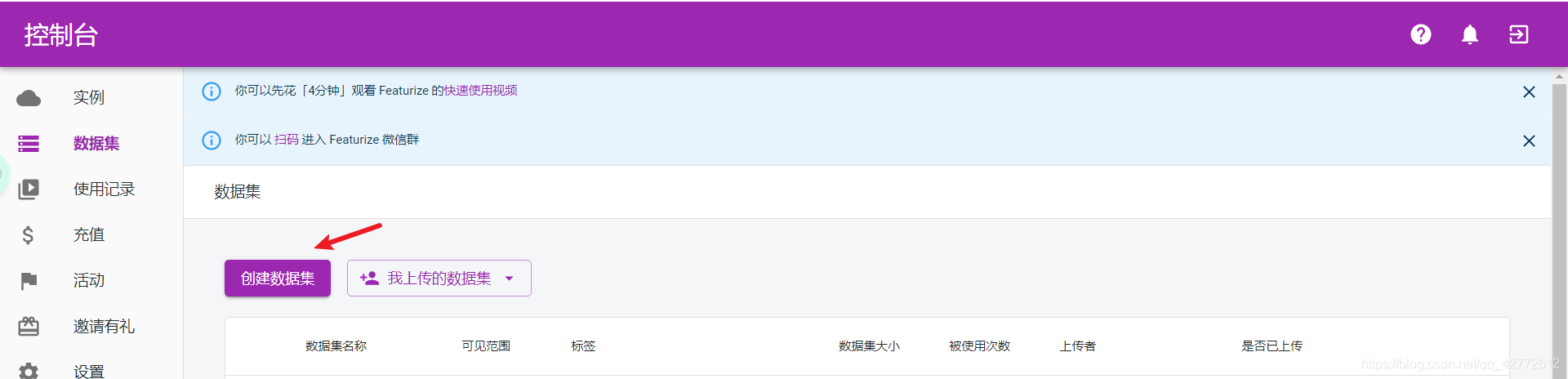 云GPU featurize的使用 pycharm远程连接_featurize联合pycharm-CSDN博客