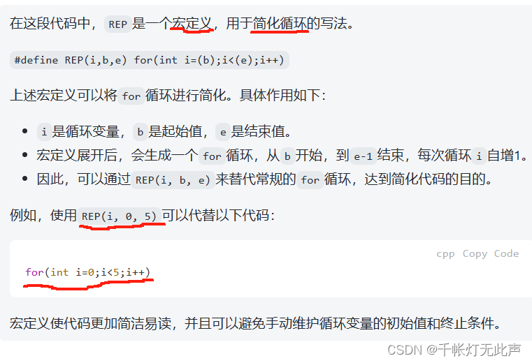图的存储邻接矩阵，边集数组，邻接表，链式前向星）图的存储 Csdn Csdn博客 