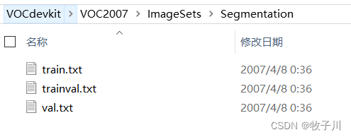 【目标检测数据集】VOC2007 数据集介绍_pascal voc2007数据集-CSDN博客