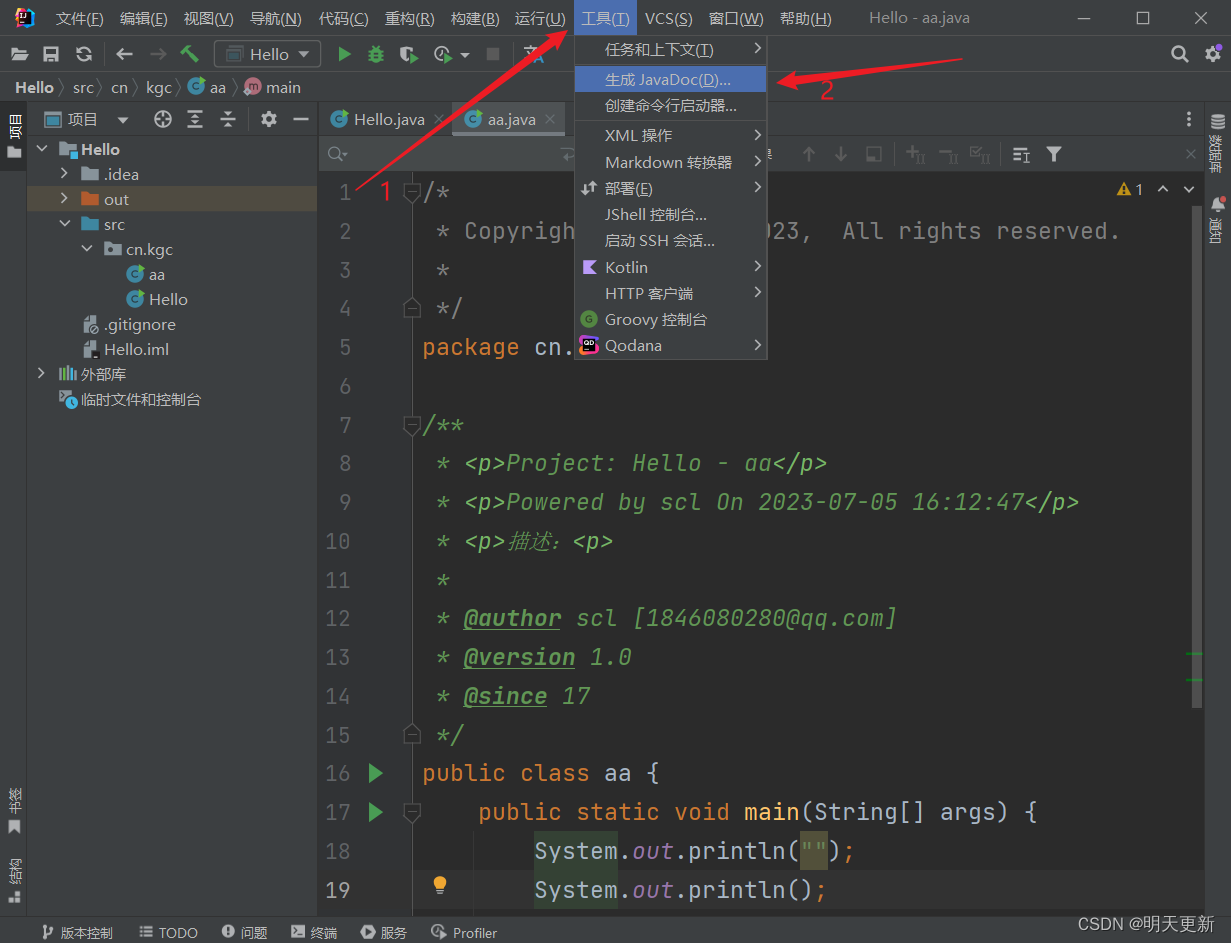 JavaDoc.exe生成api-CSDN博客