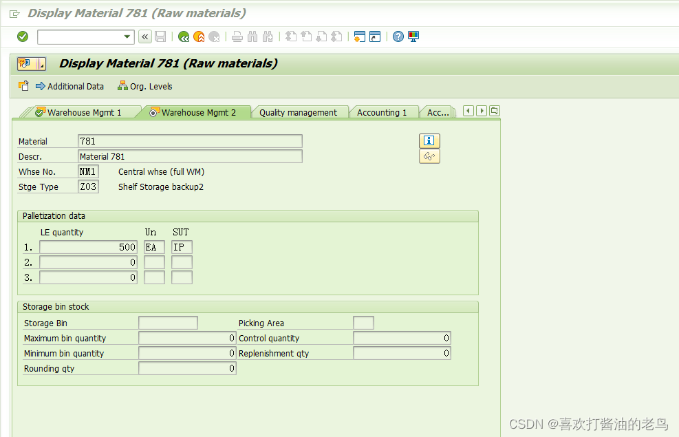 SAP WM中阶Storage Type的Capacity Check – Check According to Maximum Weight ...
