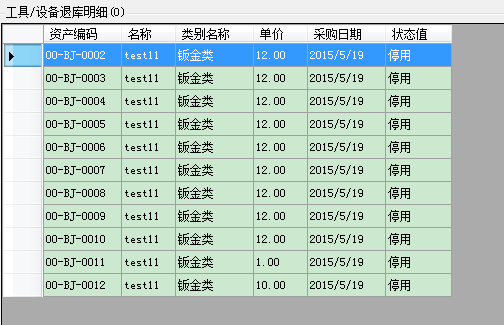 关于C# Winform DataGridView 设置DefaultCellStyle无效的原因与解决方案-CSDN博客
