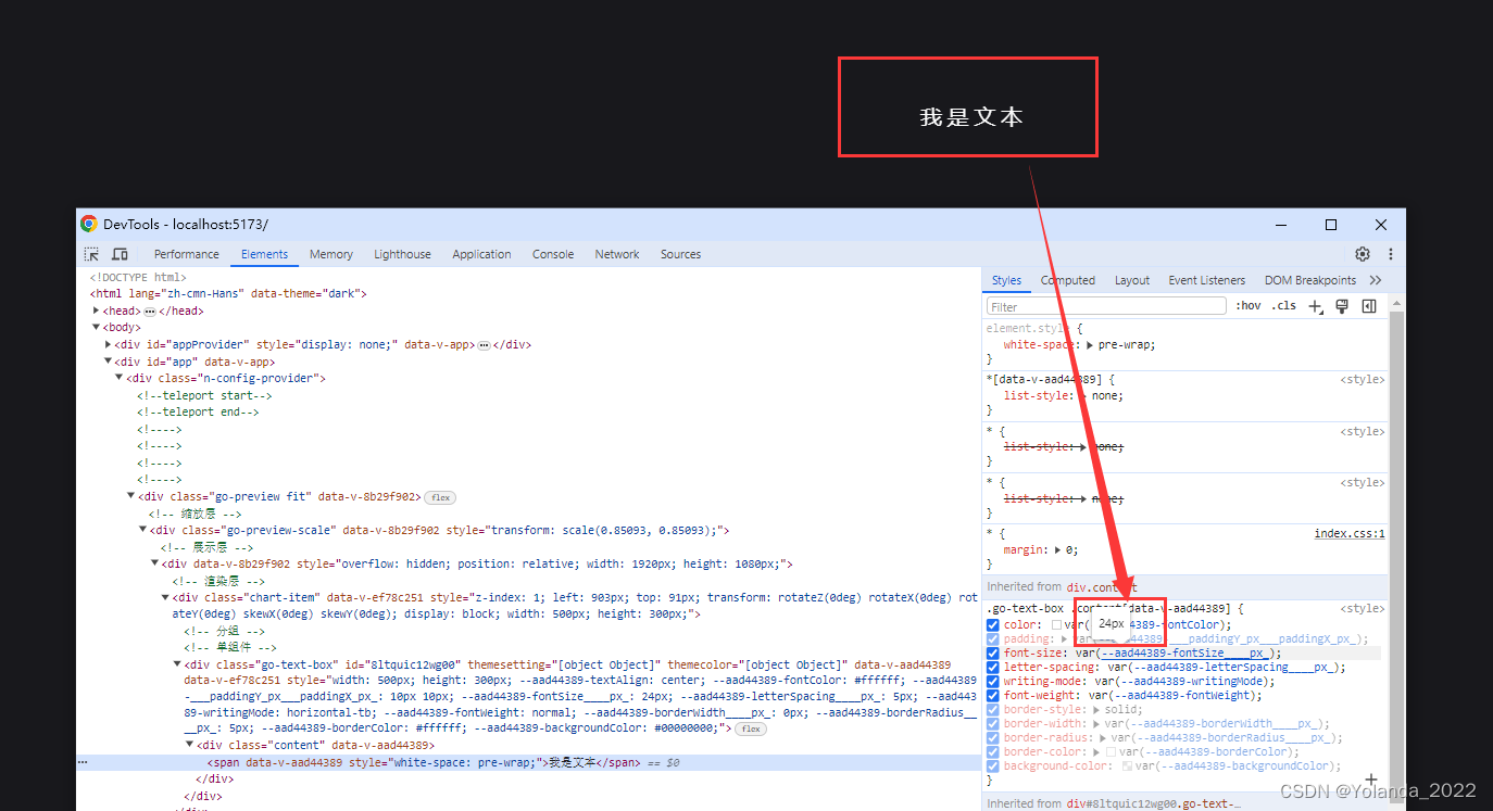 低代码数据可视化开源项目go-view阅读总结-CSDN博客