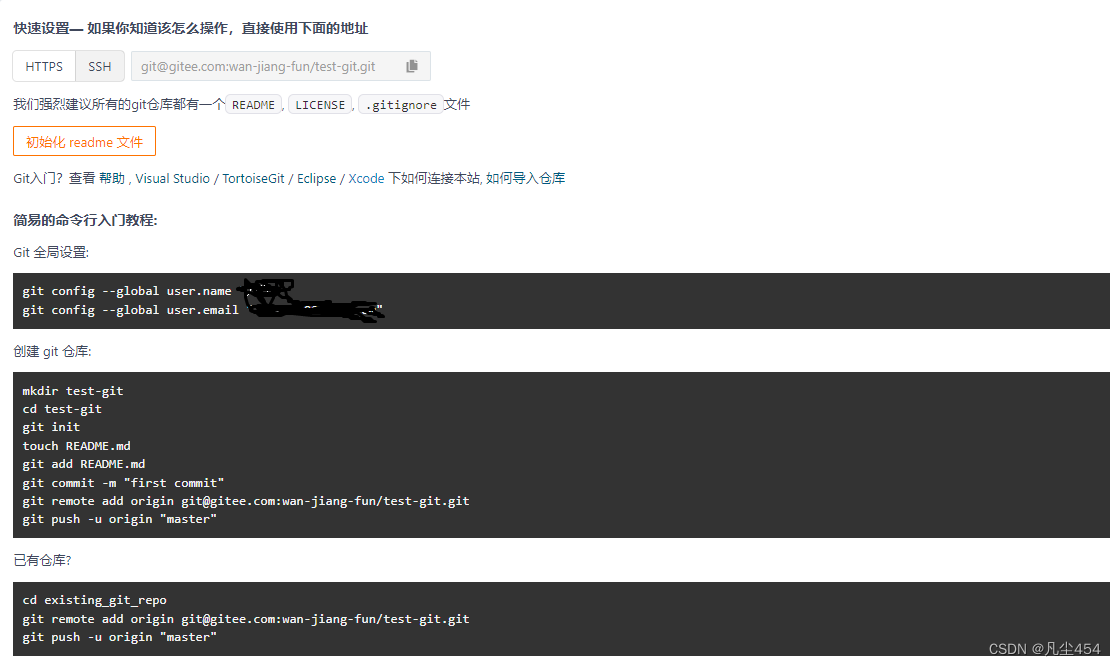 Git安装到本地以及常用的Git命令使用_git下载-CSDN博客