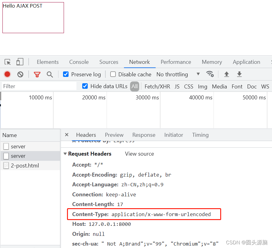 AJAX（完结)-CSDN博客