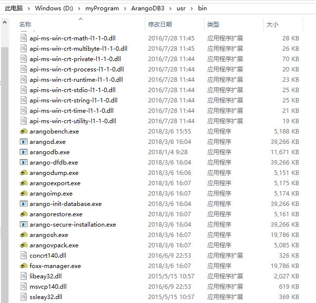 ArangoDB数据库在windows下安装_arangodb的windows 安装-CSDN博客