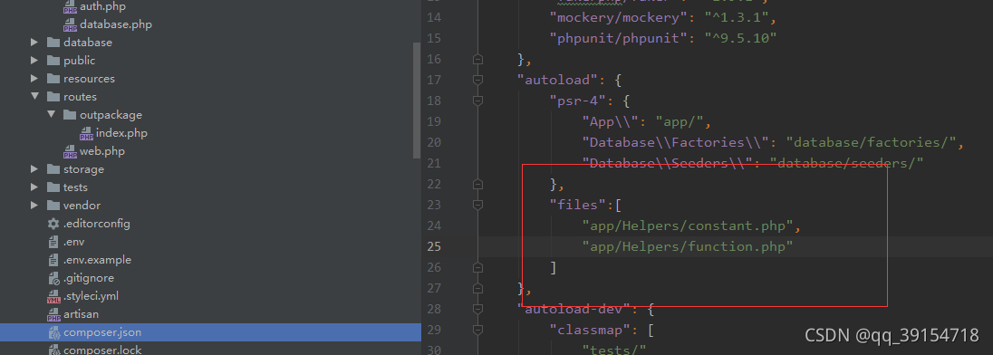 composer.json修改内容后composer dump-autoload才能自动加载文件_composer 重新加载-CSDN博客