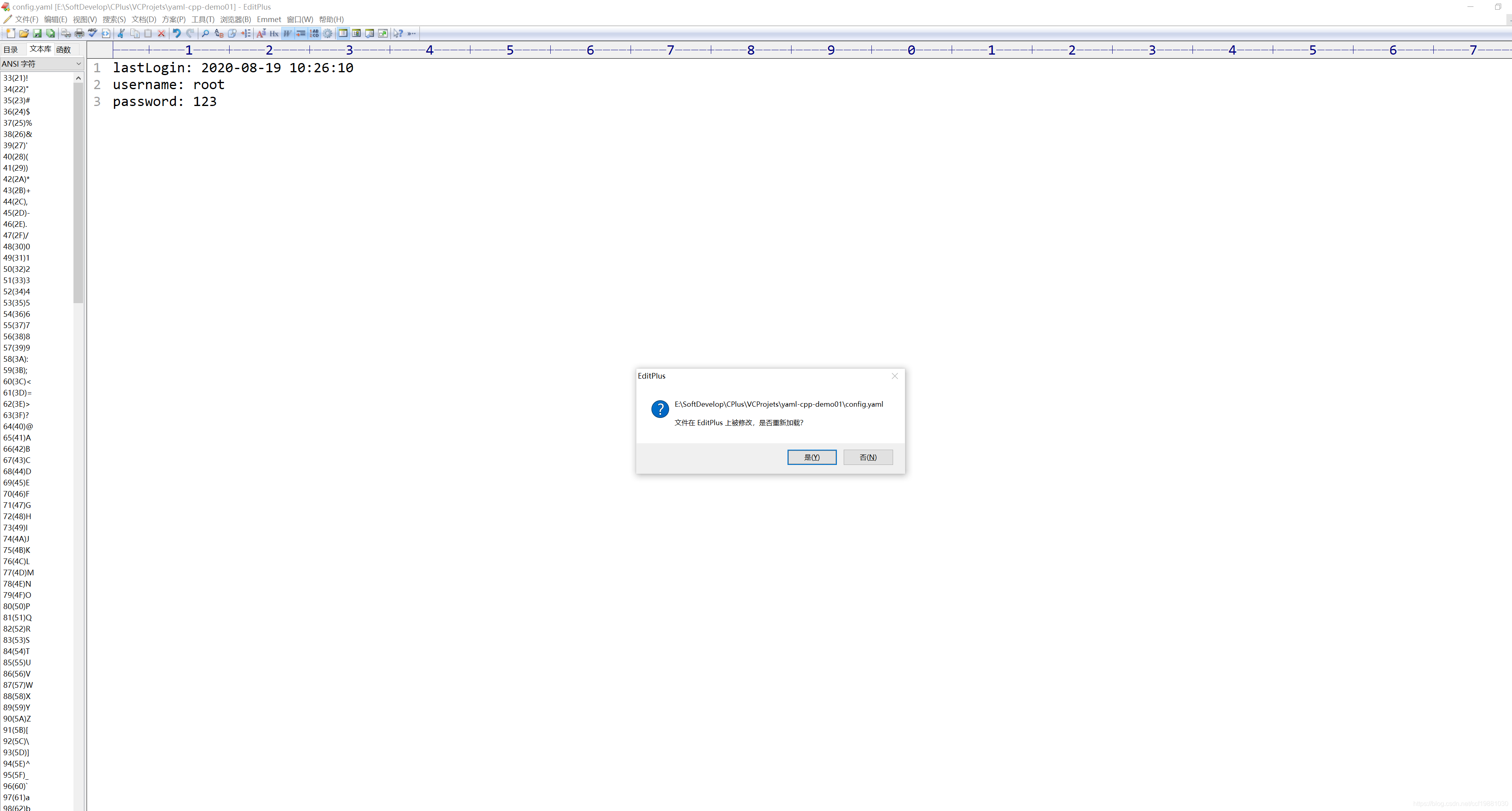 Windows10下使用VS2017编译和使用yaml-cpp库-CSDN博客