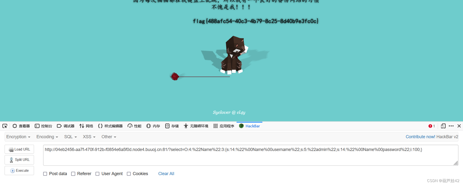buuctf 刷题2(md5(true)参数漏洞&php字符串解析特性&php&dirsearch&php反序列化)_select * from 'admin' where password ...