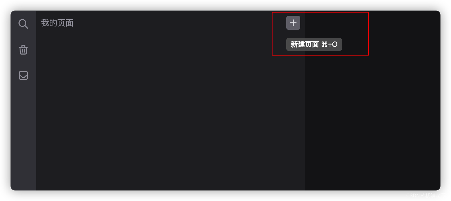 基于S3存储的笔记应用Notea-CSDN博客