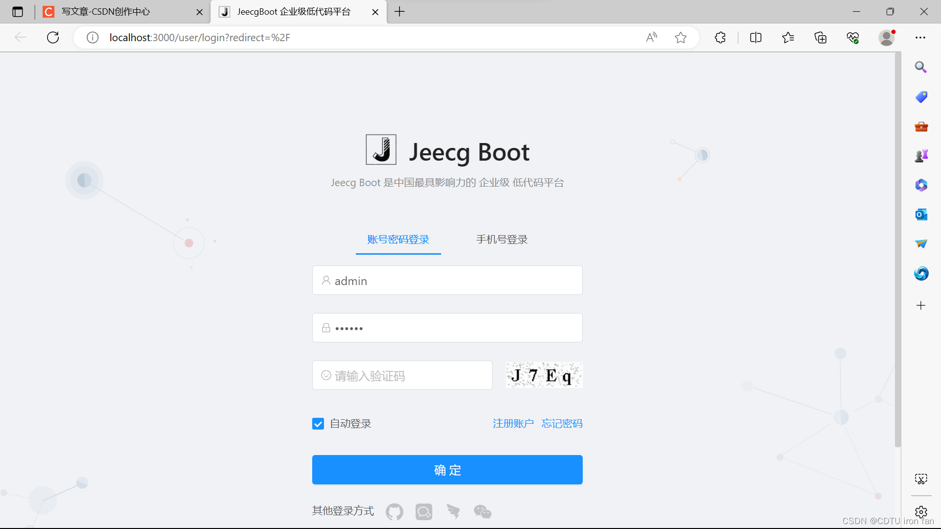 从零开始有图：jeecg框架jeecg-master(vue2版本)配置与运行-CSDN博客