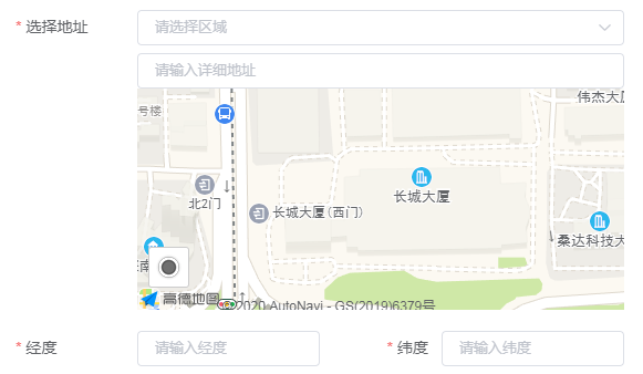 vue-amap安装和使用-CSDN博客