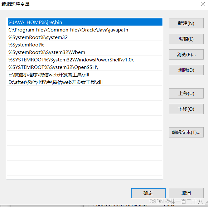 Win10下载jdk18以及环境配置jdk18下载地址 Csdn博客 6840