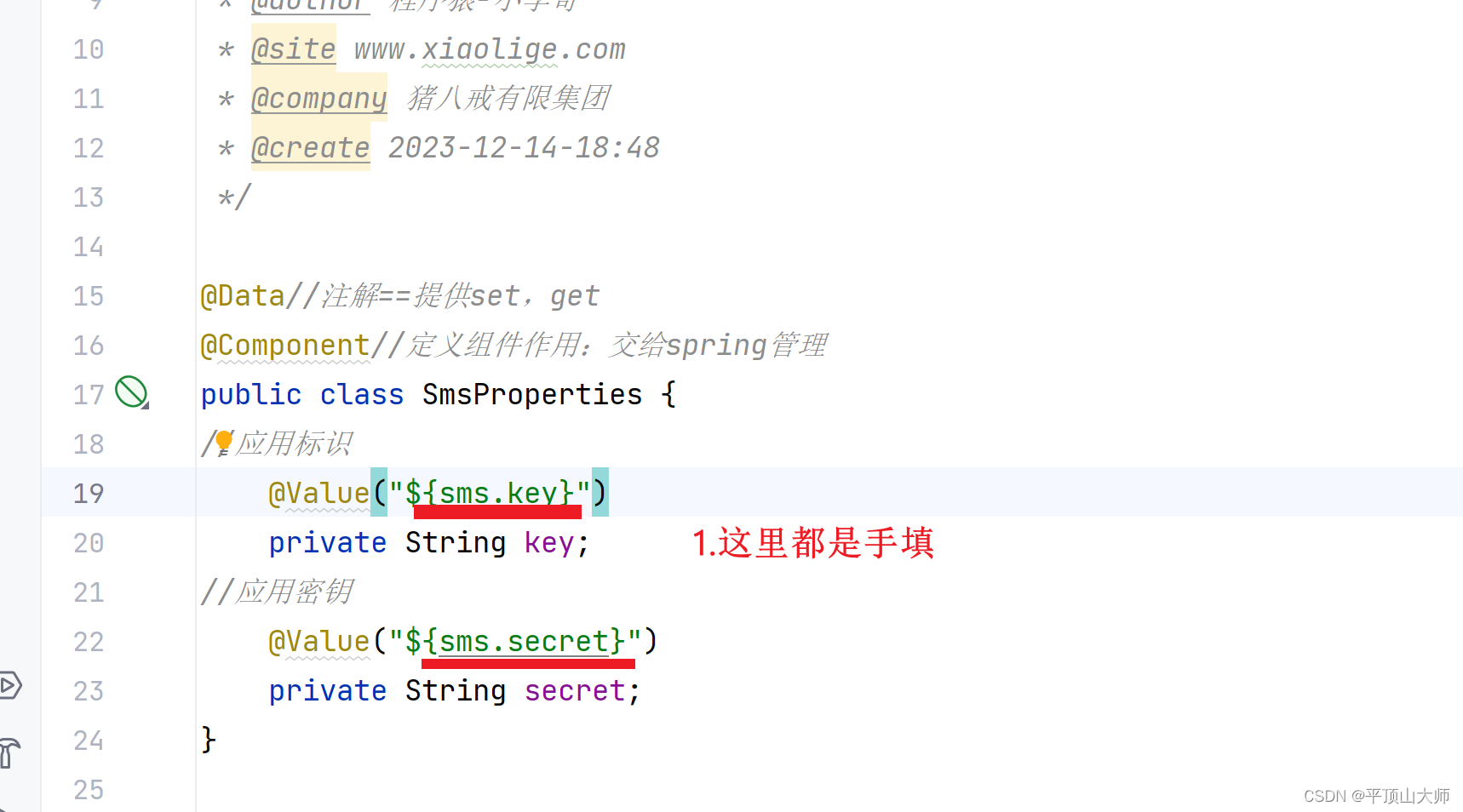 SpringBoot Starter机制（自定义Start案例,实际开发场景中的短信模拟，AOP实现日志打印）_springbootstart-CSDN博客