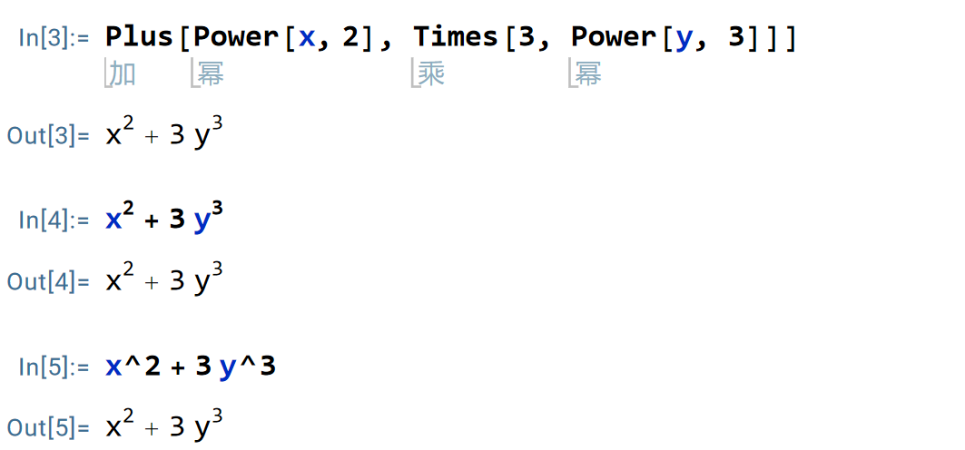 Mathematica入门1 基础 Csdn博客