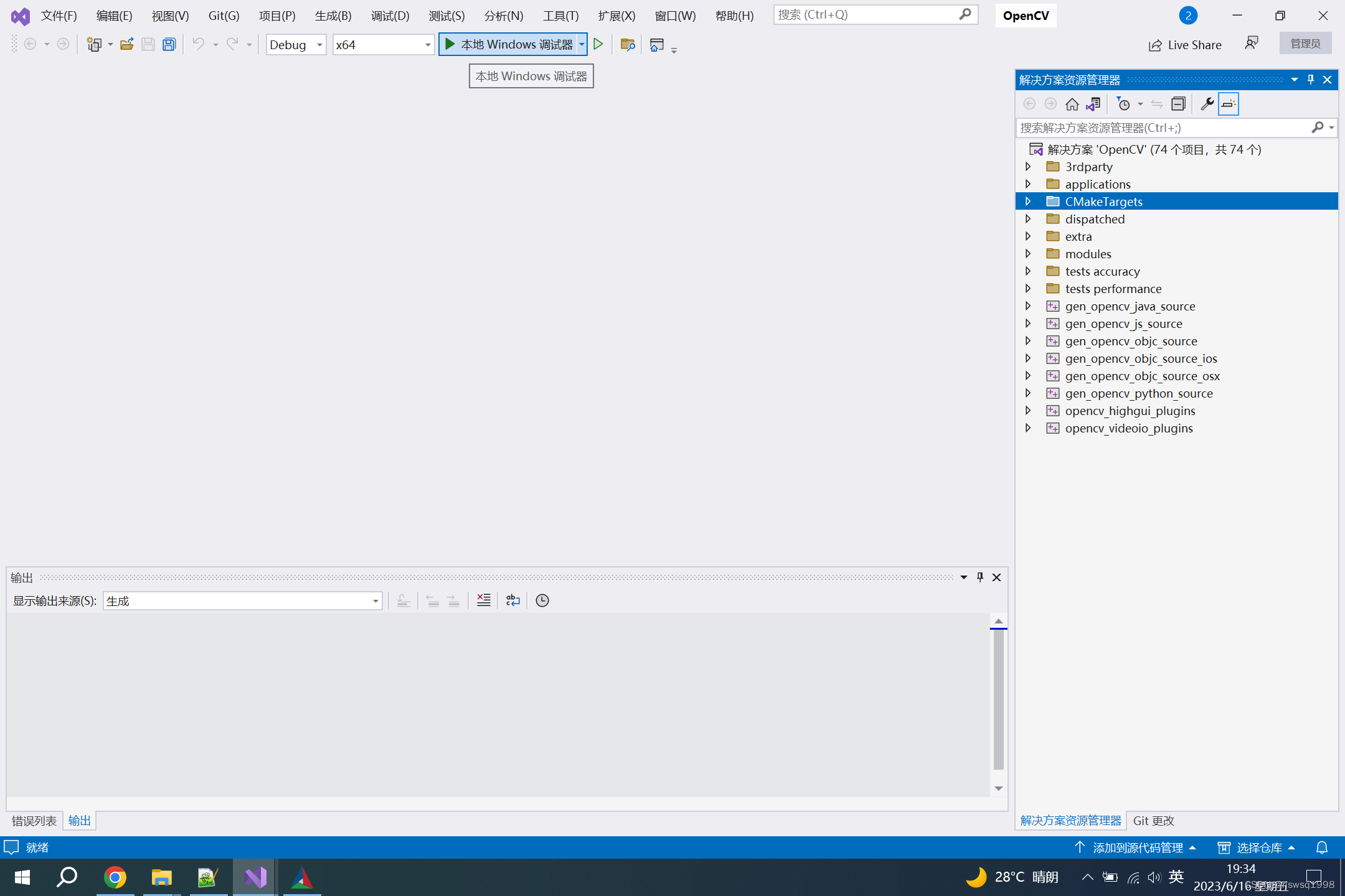解决opencv安装配置VS问题：error LNK2019: 无法解析的外部符号 “void __cdecl cv::imshow(class std::basic_string＜char ...
