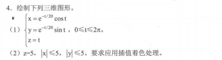 Matlab程序设计教程 第3版 第四章实验指导、思考练习答案(个人版)matlab实验四练习1答案 Csdn博客