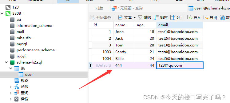 MySql 表中的id突然变很大，如何给id重新排序_mysql id重新排序-CSDN博客
