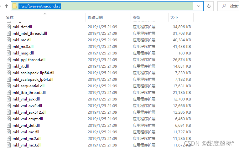 Anaconda在运行时报错：Intel MKL FATAL ERROR: Cannot load mkl_intel_thread.dll.的解决办法-CSDN博客