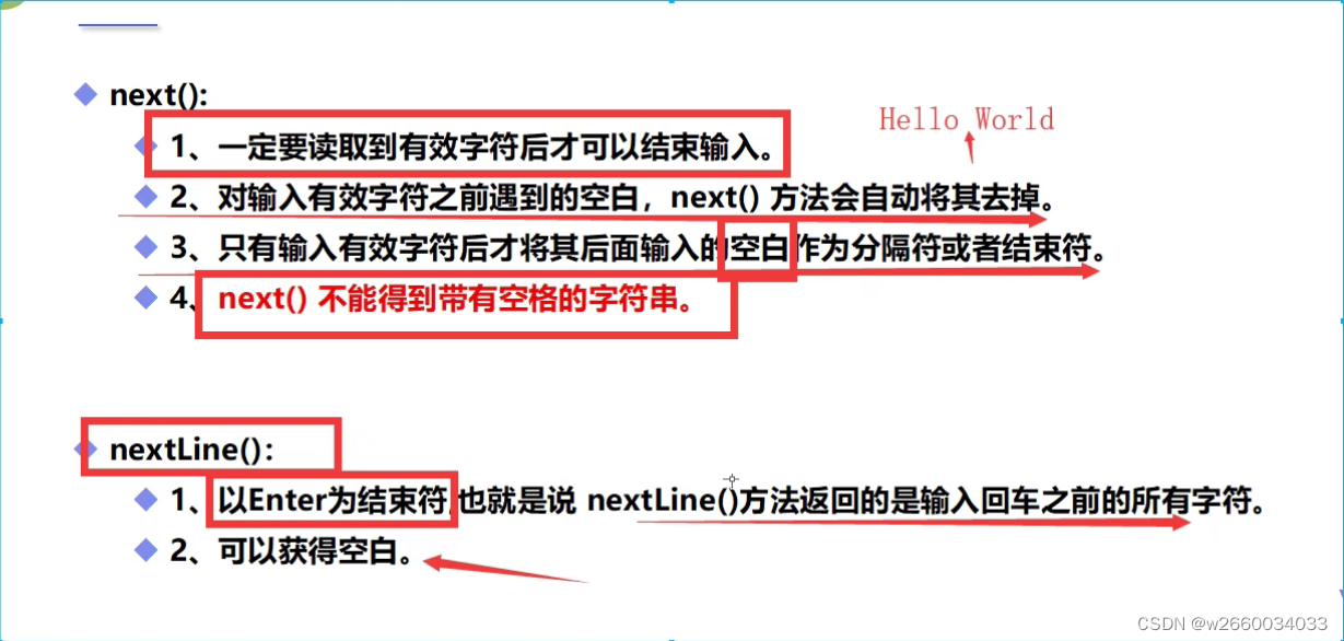 Scanner的交互(基础)_scanner类的交互式-CSDN博客