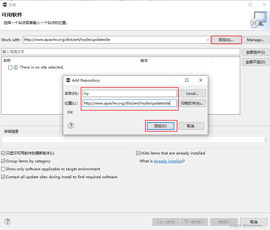 Ant与Ivy构建测试与依赖管理实战,-CSDN博客