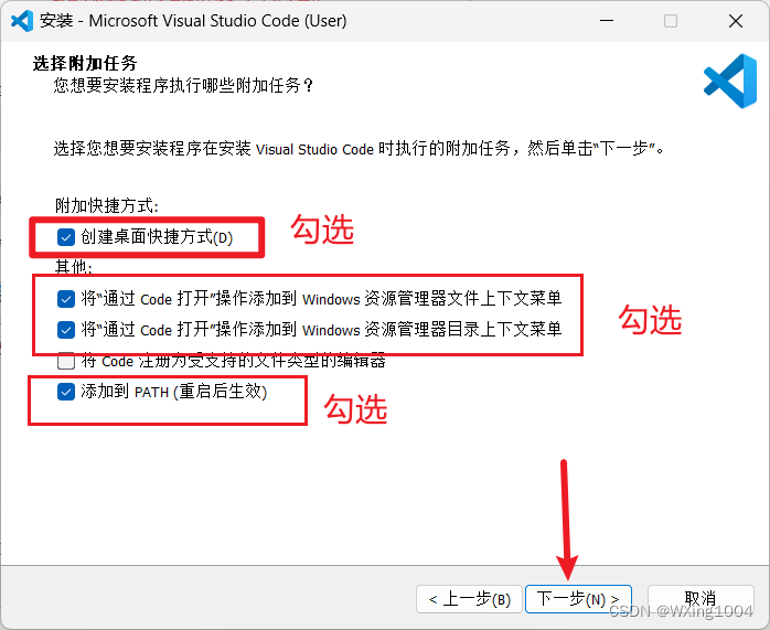 手把手教你配置，VSCode+EIDE开发STM32，超详细，超好用。_vscode eide-CSDN博客