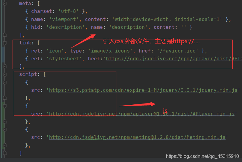 nuxt.js 全局和局部引入js/css_nuxt.config.js 引入js-CSDN博客