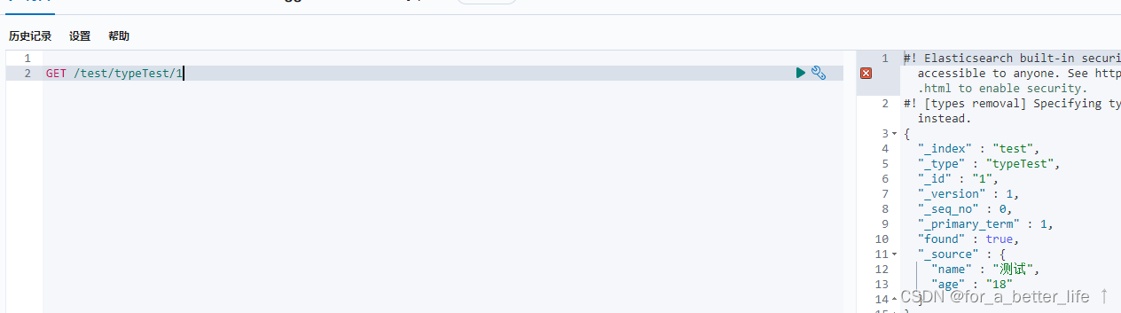 springboot整合ElasticSearch-7.16.2（看完即入门）_springboot es7.16.2-CSDN博客