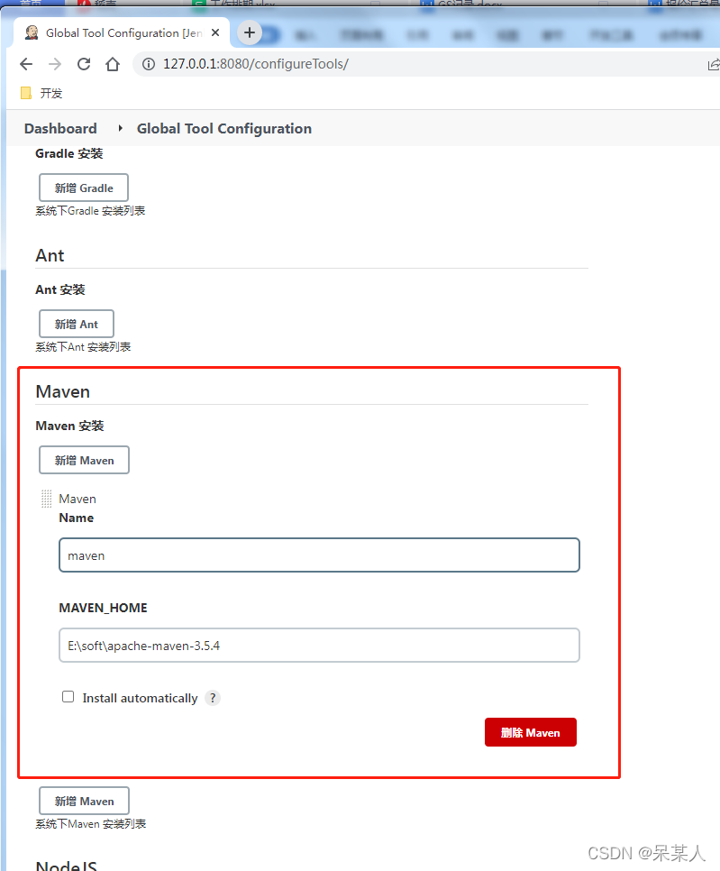 Windows下Jenkins部署SpringBoot项目_windows jenkins 部署springboot-CSDN博客