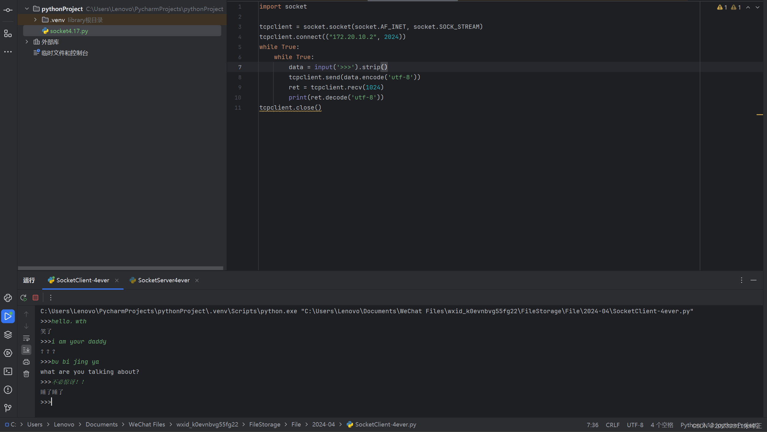 《Python程序设计》实验三报告_211205-py-三-2-CSDN博客