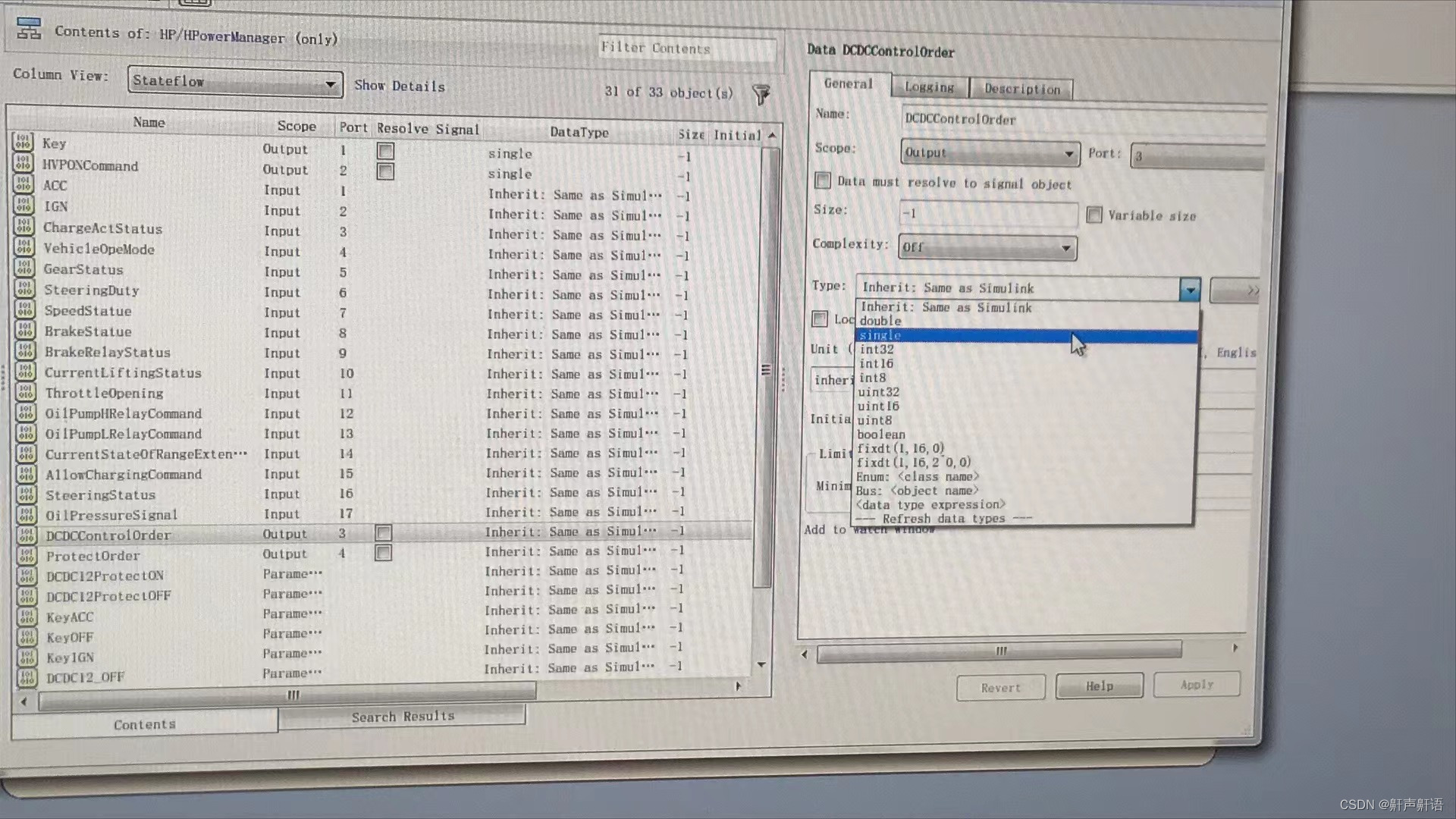 simulink生成a2l文件，matlab模型变量一般说明，标定和显示量，自动填充a2l地址，以及a2l为什么没有地址的问题解决方法，并使用标定工具ati进行标定（推荐重要）_matlab ...
