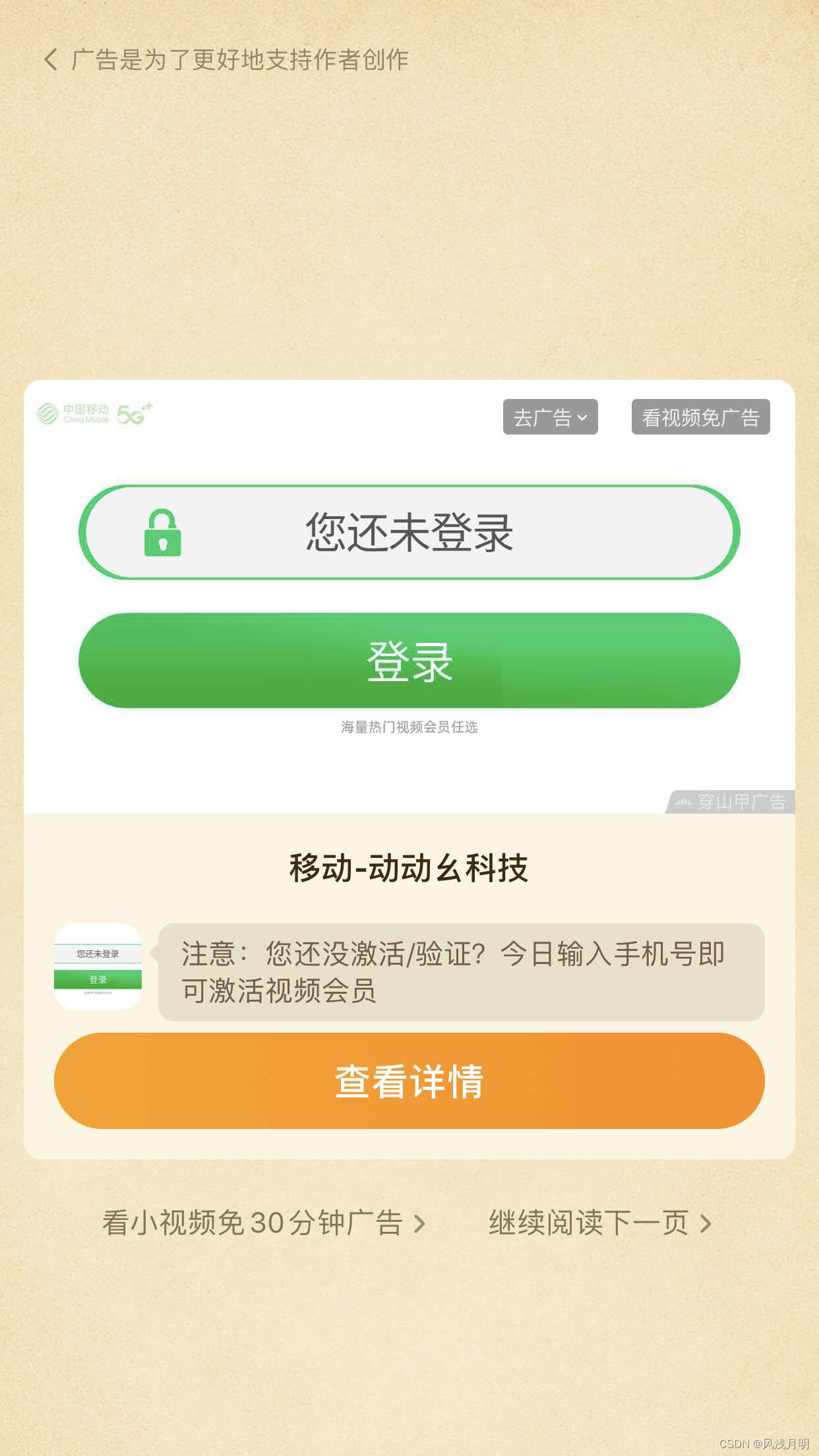 [iOS]使用MonkeyDev完成Hook_monkeydev hook-CSDN博客