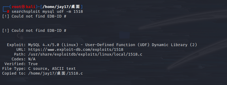 记一次酣畅淋漓的UDF提权（Linux）-CSDN博客