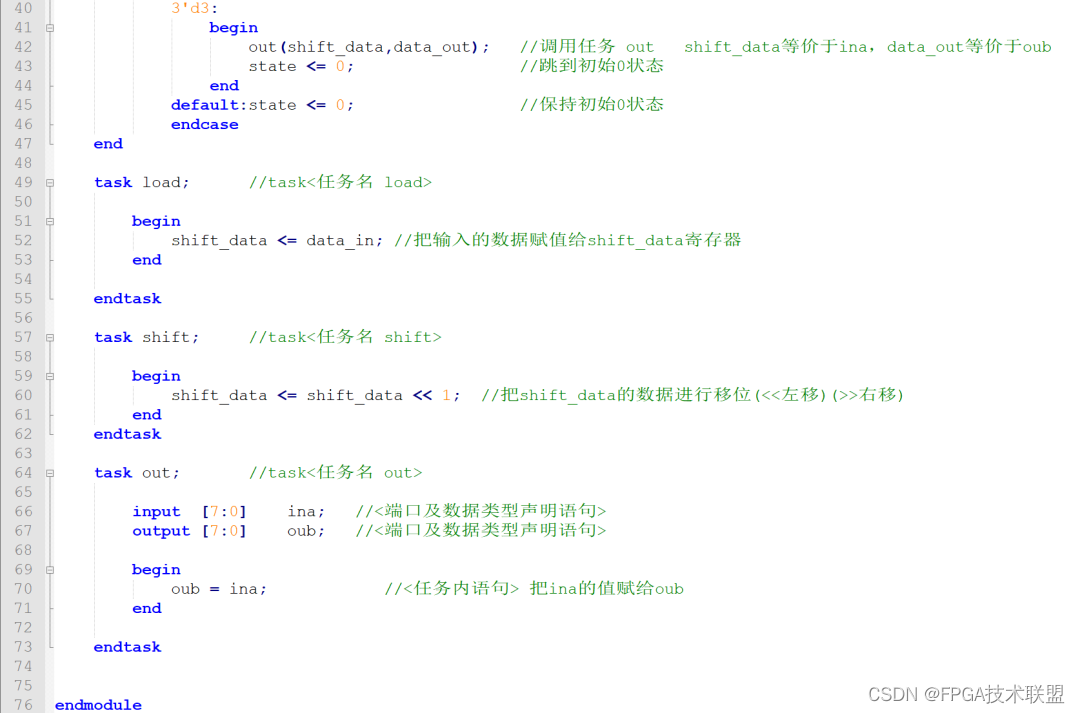 FPGA入门系列17--task_fpga task-CSDN博客