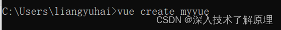 创建vue以及报错解决error Achrinzanode Ipc922 The Engine Node Is Incompatible With This Module