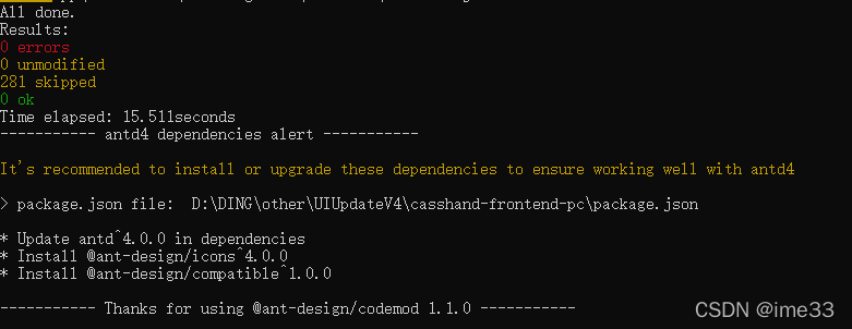 ant-design V3升级V4记录（失败篇）_antd3升级到4 icon报错-CSDN博客