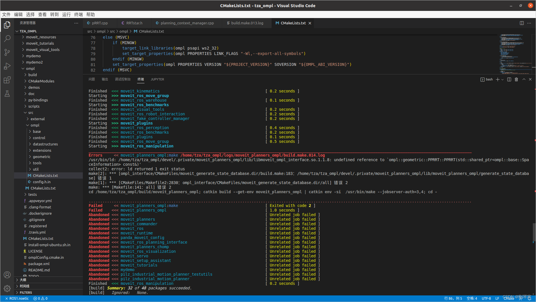 Moveit和OMPL的源码安装，自定义规划算法出现的lib/libmoveit_ompl_interface.so.1.1.8问题_noetic版本的ros自定义规划算法解决lib-CSDN博客