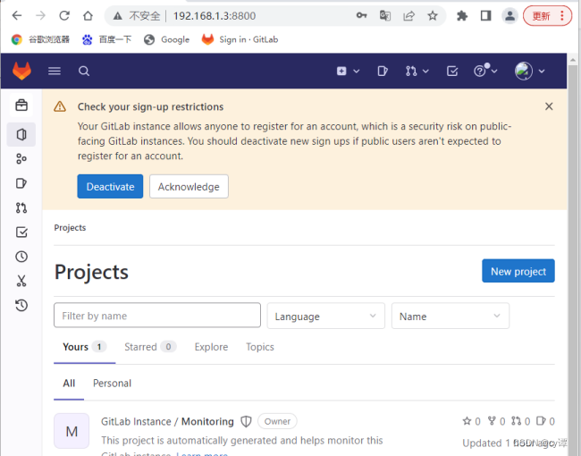 DevOps平台之GitLab离线安装【一】_validation failed: password must not contain commo-CSDN博客