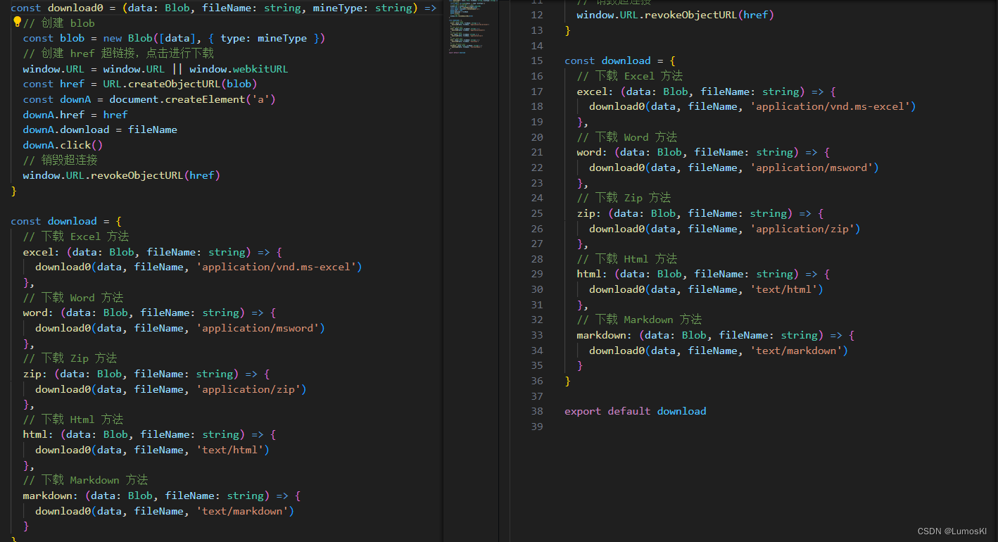 vue3+ts直接下载文件_ts 下载文件-CSDN博客