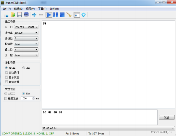 SigmaDSP如何来做上位机离线控制、MCU离线控制？_mcu与dsp板子用什么接口连接-CSDN博客