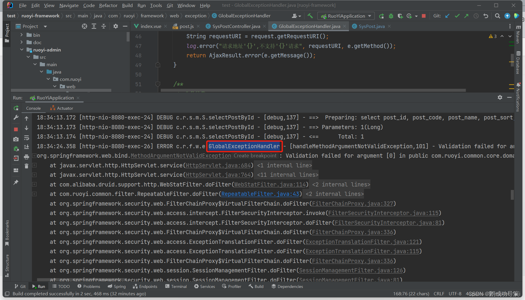记录学习rouyi第四节 ： 参数验证_ruoyi-cloud 前端trigger什么作用-CSDN博客