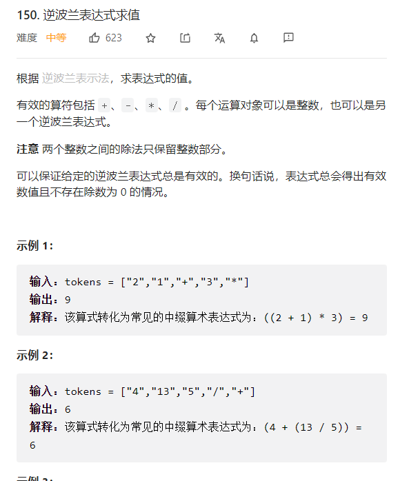 机械转码日记【22】stack，queue与priority_queue-CSDN博客
