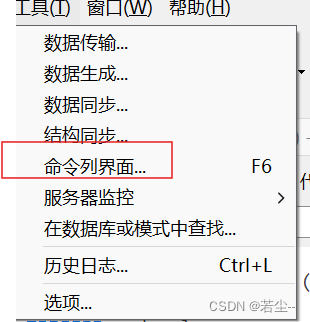 MySQL触发器 使用_mysql触发器问题-CSDN博客
