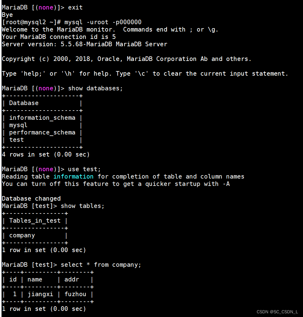 【分布式】部署MySQL主从数据库--LNMP构建（超详细）-CSDN博客