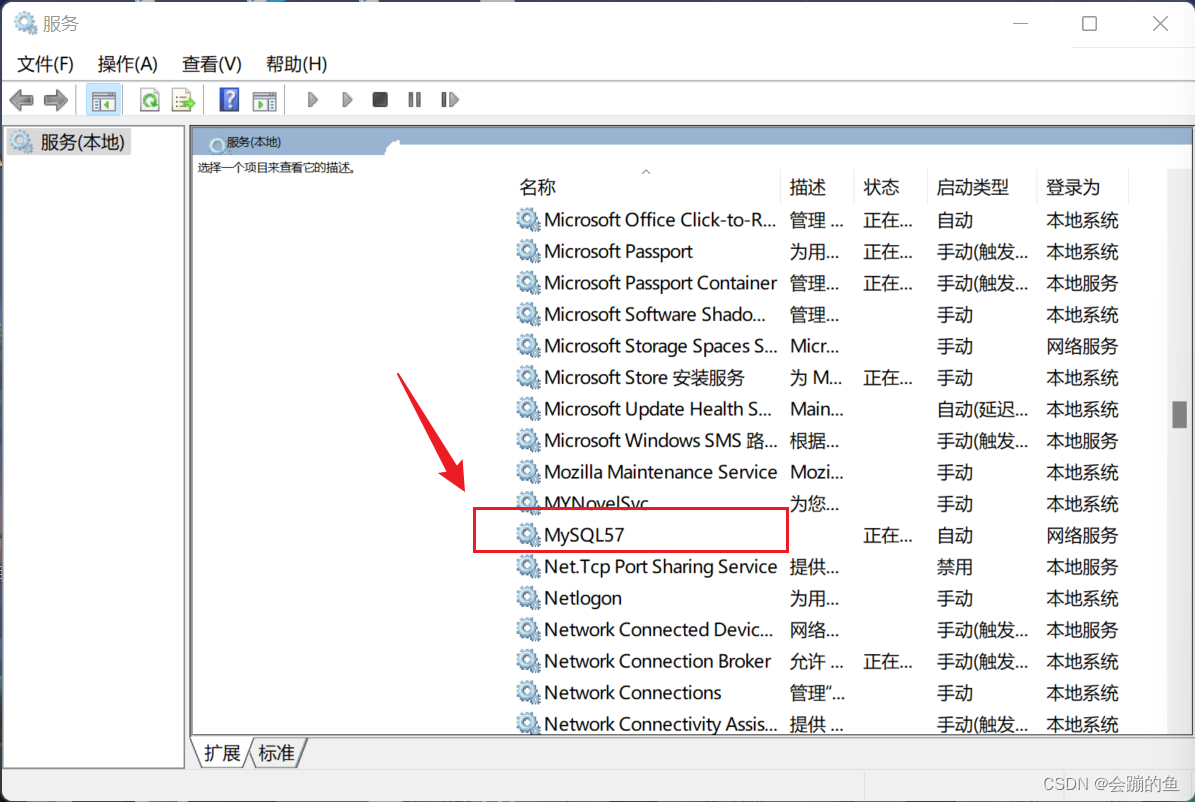 Windows系统下mysql的启动与停止方法详解 Csdn博客