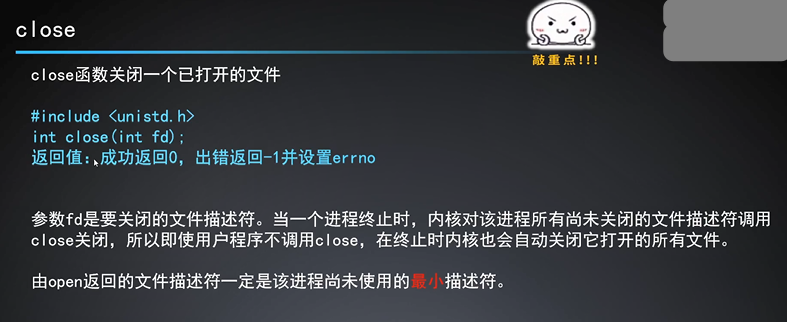 Linux系统编程-CSDN博客